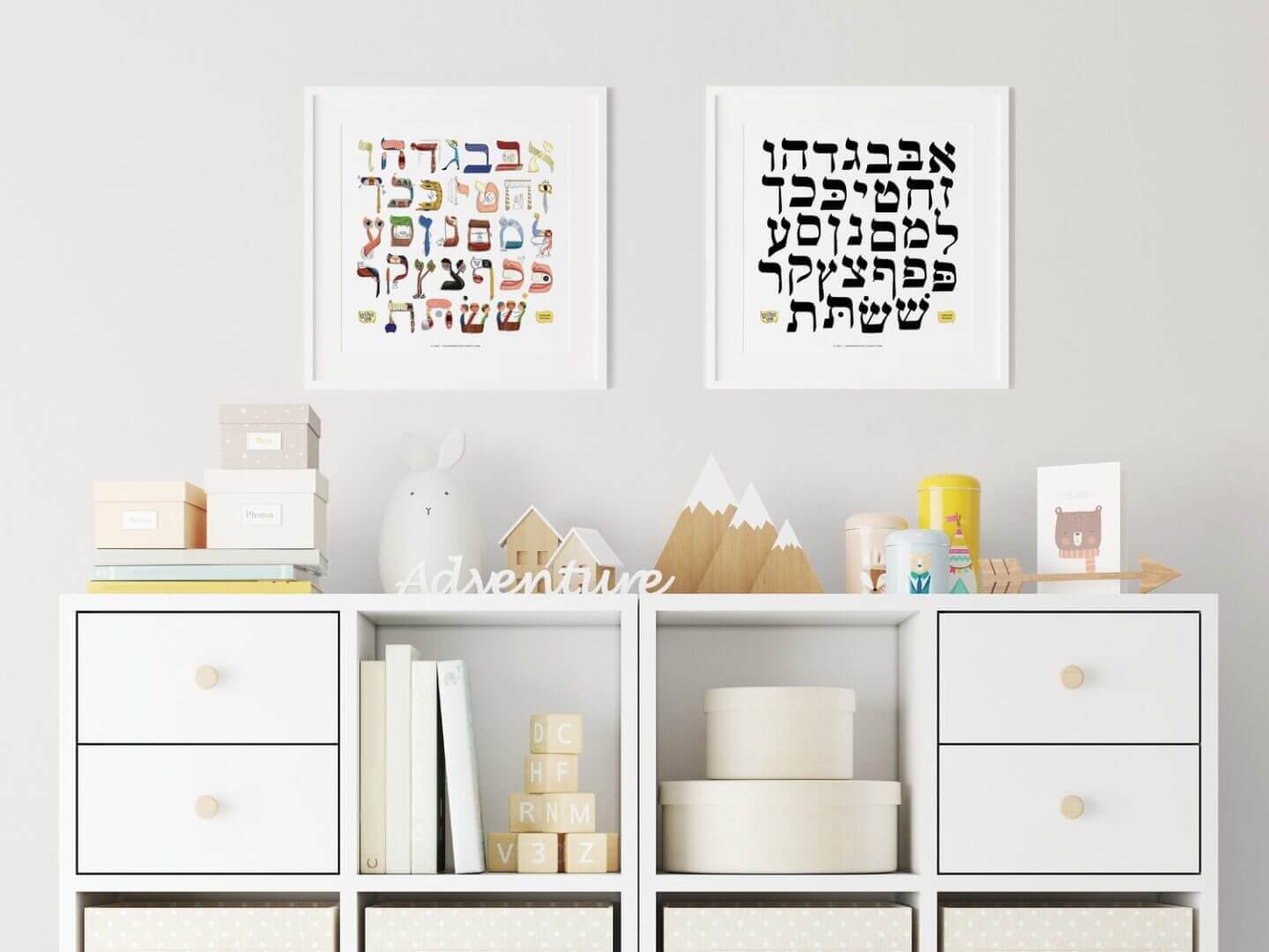 Letter Lab Alef Bet Illustrated Posters Set | Hebrew Scouts