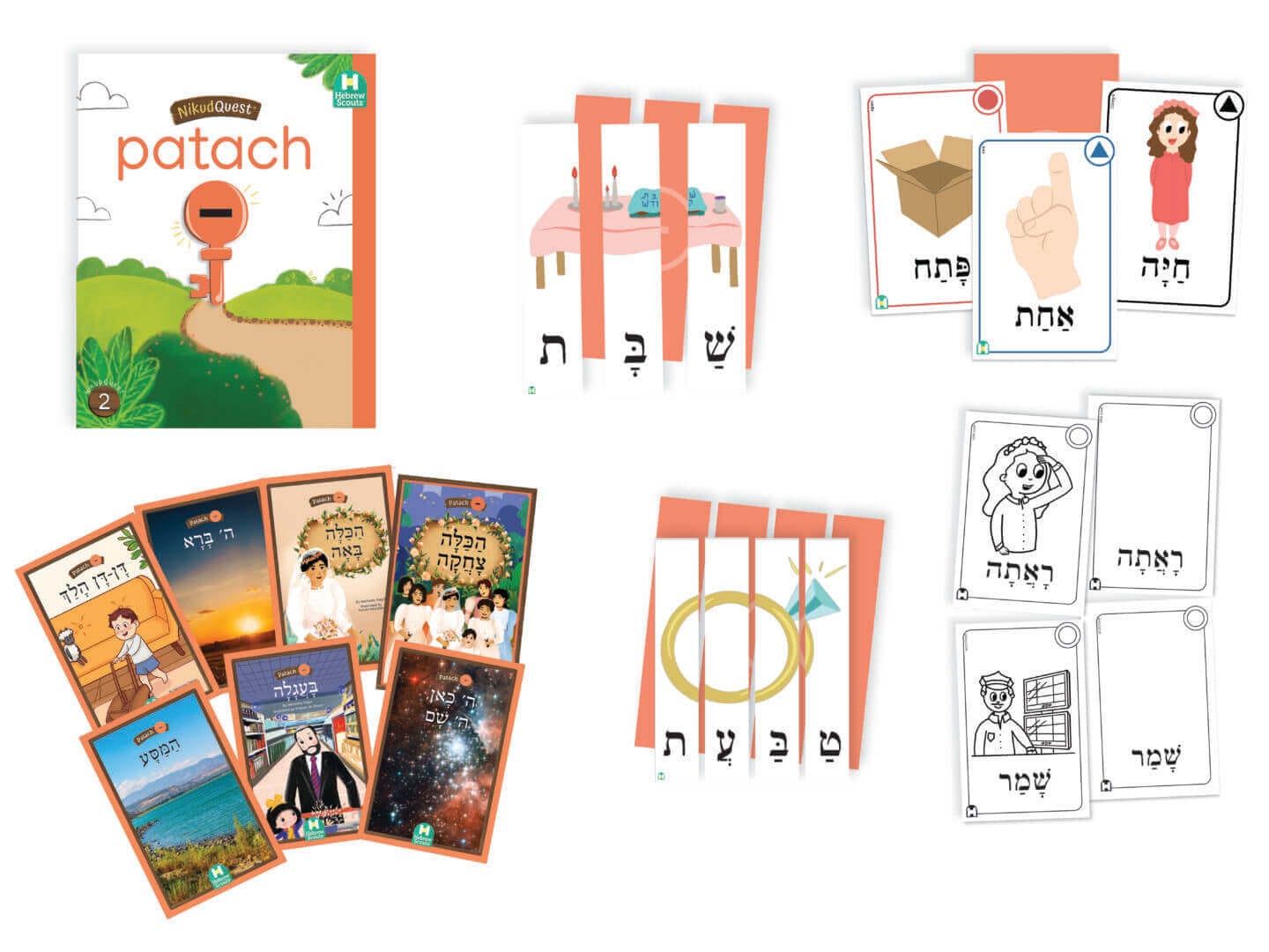 Nikud Quest - Unit 2 Patach: Student Guidebook + Practice Pack | Hebrew ...