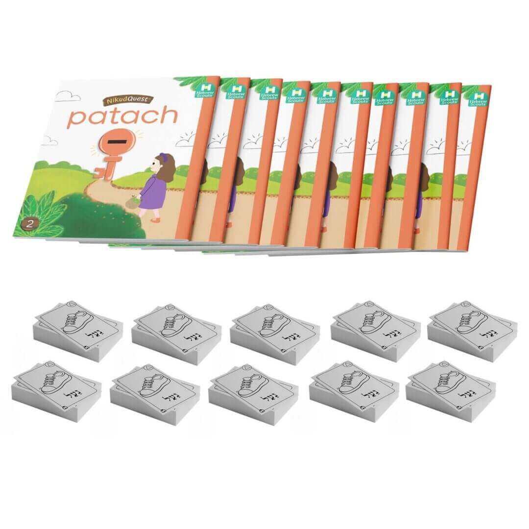 NQ Unit 2- Patach Student Guidebook + Practice Pack x 10 | Hebrew Scouts