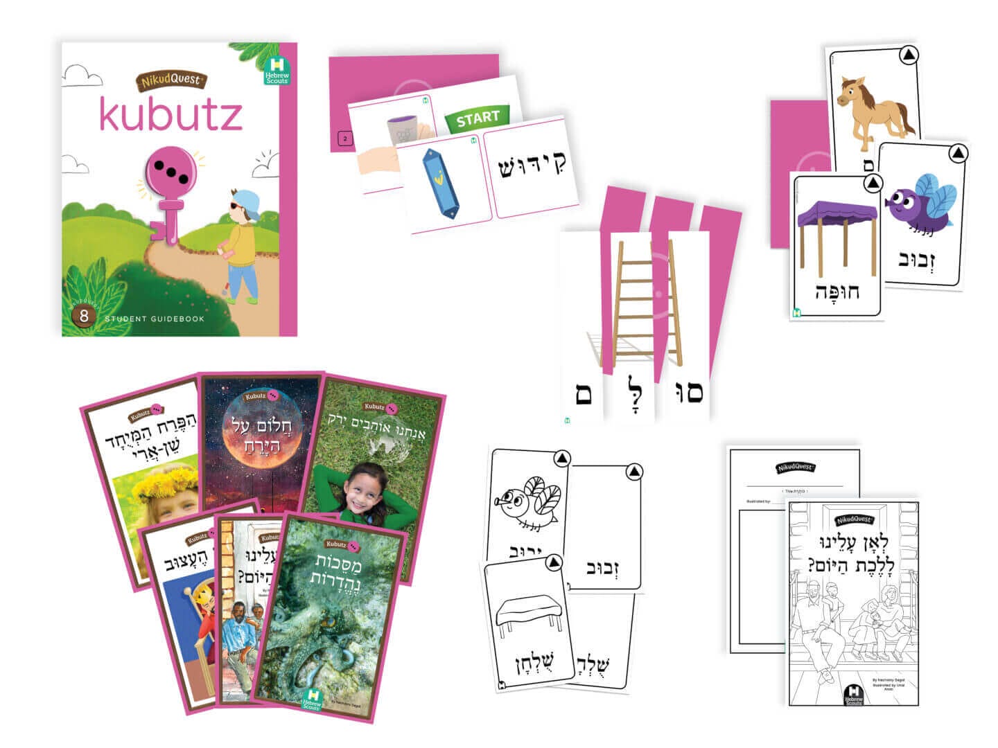 Pre-Order NikudQuest Unit 8 Kubutz/ Pink - The Full Experience | Hebrew ...