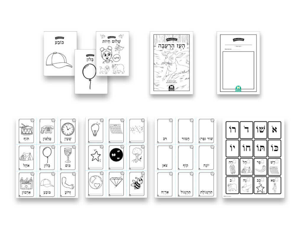 NQ Unit 6 Cholam Student Guidebook + Practice Pack x 10 | Hebrew Scouts