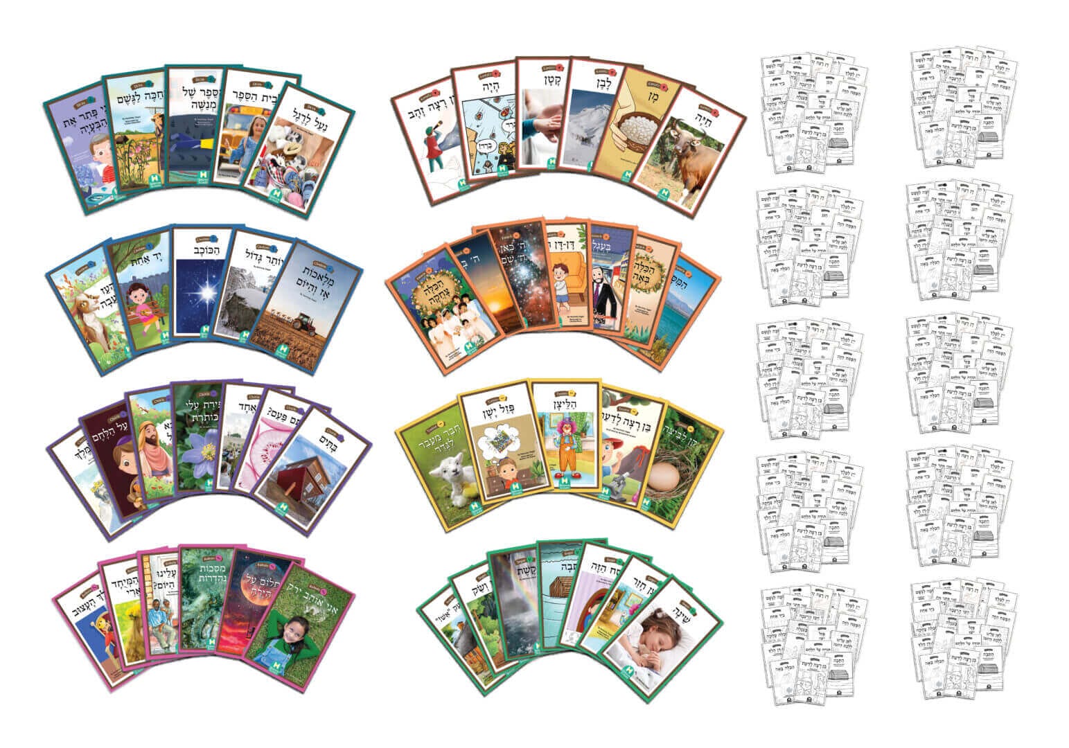 Nikud Quest Decodable Book Library with Blackline Books for 10 Students ...