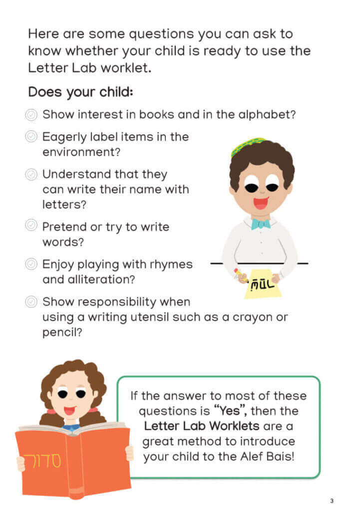 Letter Lab Alef Bet Illustrated Posters Set | Hebrew Scouts