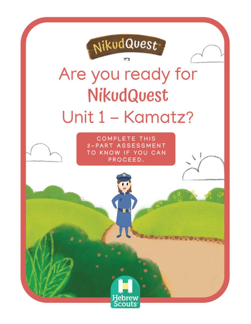NQ Unit 1 Kamatz- Decodable Books | Hebrew Scouts