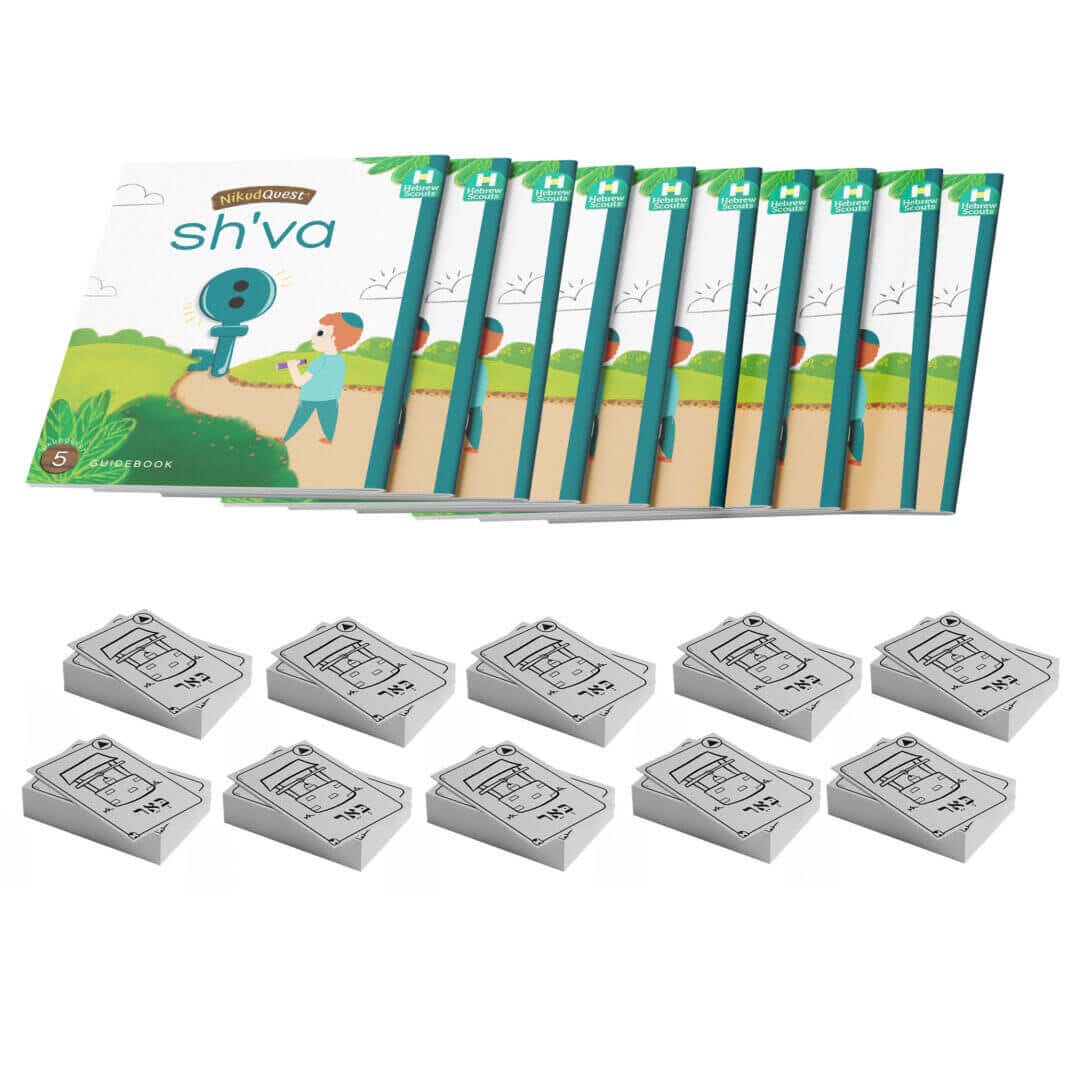 Nikud Quest - Unit 5 Sh'va: Student Guidebook + Practice Pack x 10 ...