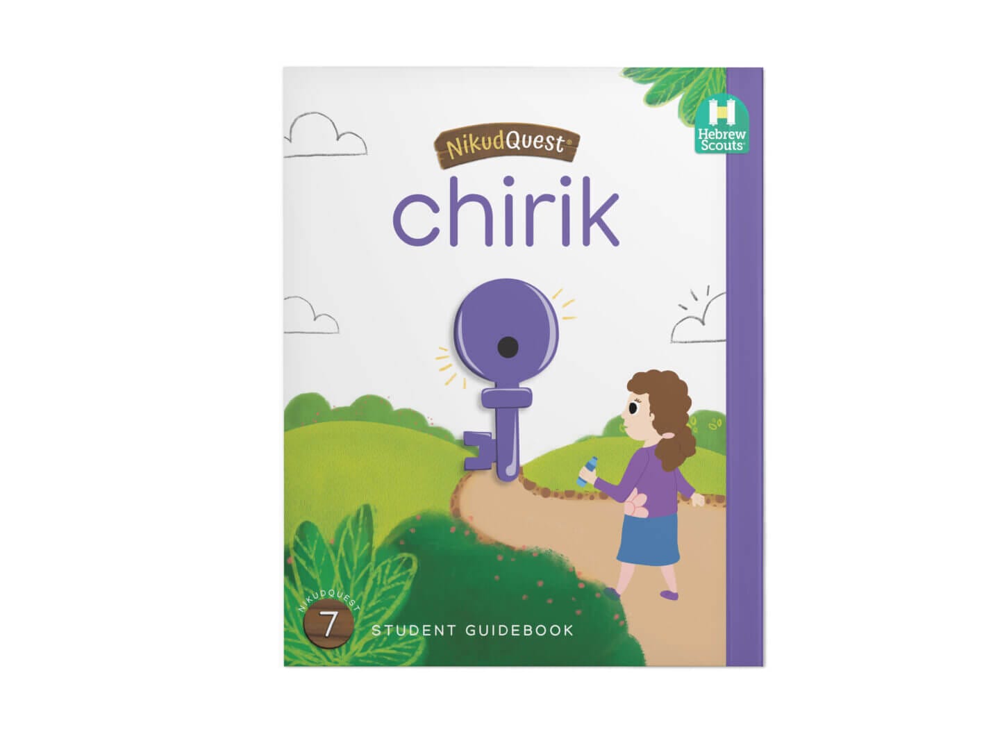 Nikud Quest - Unit 7 Chirik: Student Guidebook | Hebrew Scouts